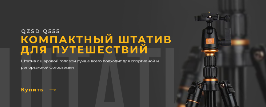 QZSD - официальный сайт компании