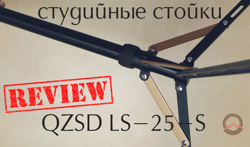 Инструкции | QZSD - официальный сайт компании